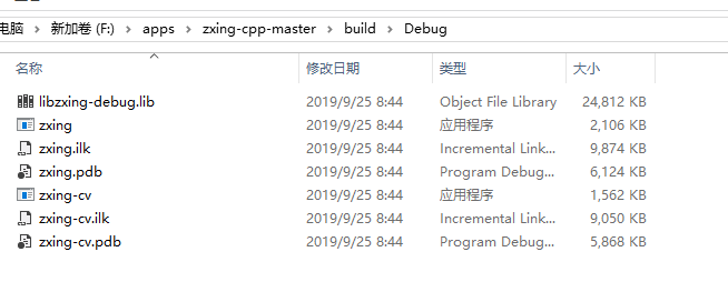 VS2019 配置ZXing解码库+OpenCV4.1成功案例_c++ zxing vs2019 库-CSDN博客