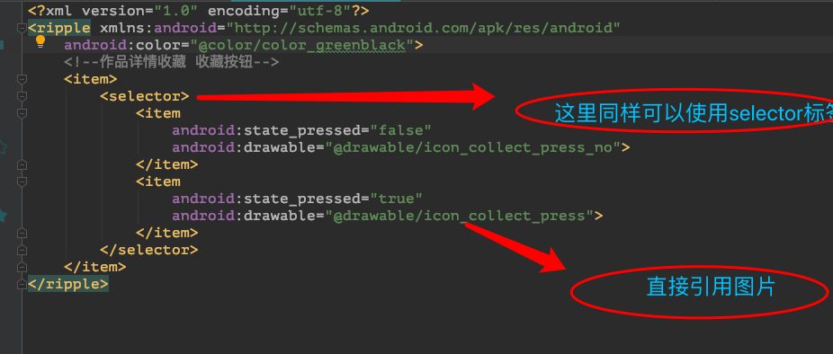ImageButtom 实现点击水波纹效果和图标切换_imagebutton 水波纹-CSDN博客