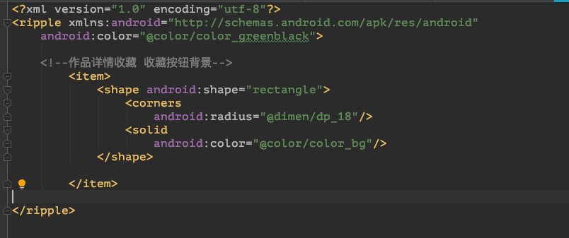 ImageButtom 实现点击水波纹效果和图标切换_imagebutton 水波纹-CSDN博客