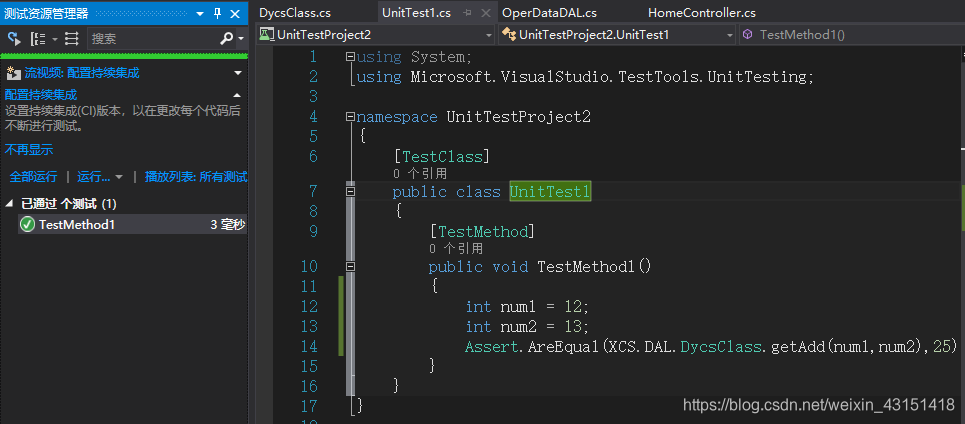 C单元测试assertfail Csdn博客