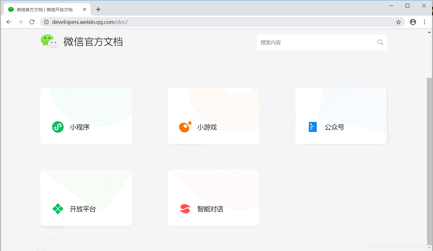 用 Python 和 Werobot 框架开发公众号python Werobot Csdn博客