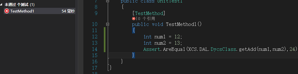 C#单元测试_assert.fail();-CSDN博客