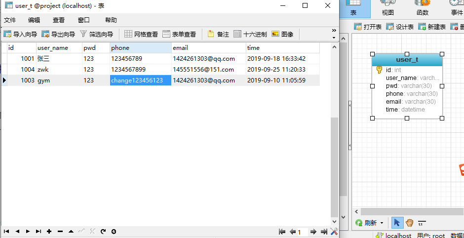 详细讲解：mybatis中连接本地数据库文件配置，简单数据增删改查mybatis连接数据库的配置文件 Csdn博客