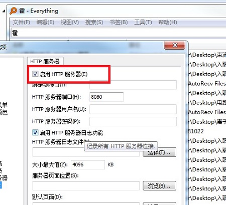 Everything中http和ETP&FTP服务器的用法和感受_etp与ftp-CSDN博客