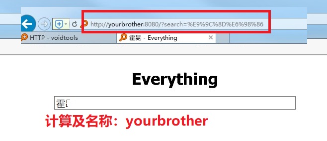 Everything中http和ETP&FTP服务器的用法和感受_etp与ftp-CSDN博客