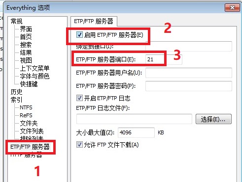 Everything中http和ETP&FTP服务器的用法和感受_etp与ftp-CSDN博客