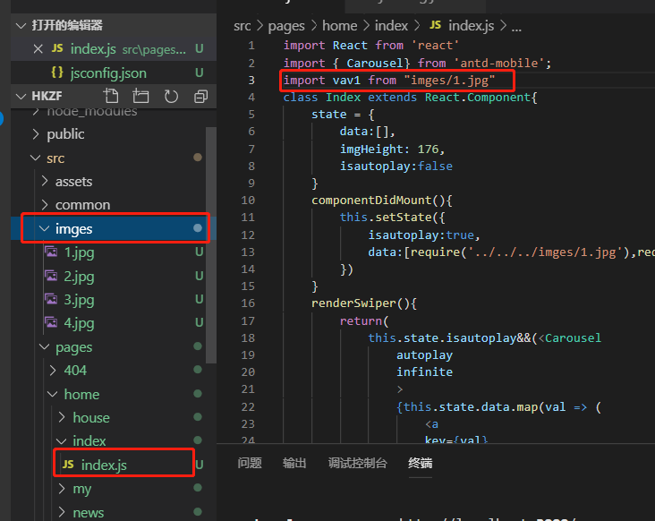 React中配置绝对路径 React Img Src绝对路径 Csdn博客