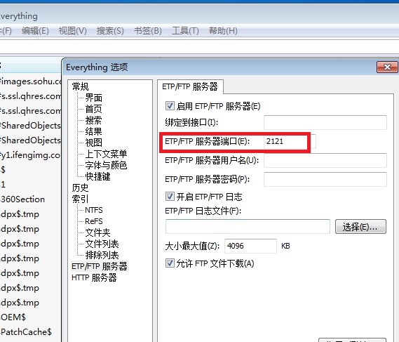 Everything中http和ETP&FTP服务器的用法和感受_etp与ftp-CSDN博客