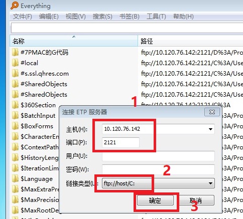 Everything中http和ETP&FTP服务器的用法和感受_etp与ftp-CSDN博客