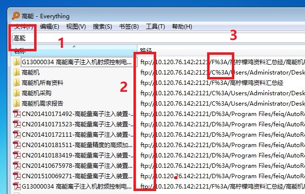 Everything中http和ETP&FTP服务器的用法和感受_etp与ftp-CSDN博客