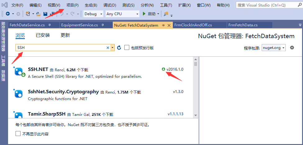 C#开发问题1—添加Renci.SshNet（由于缺少Renci.SshNet导致c#程序运行错误）_无法将引用添加到“renci.sshnet”。-CSDN博客
