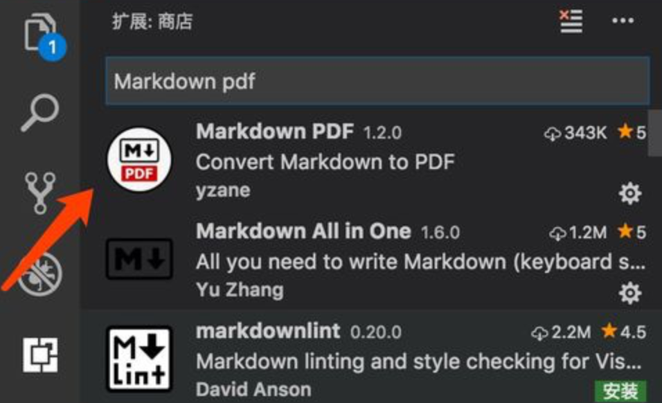 VSCode如何将Markdown转为PDF_vscodemarkdown转pdf-CSDN博客