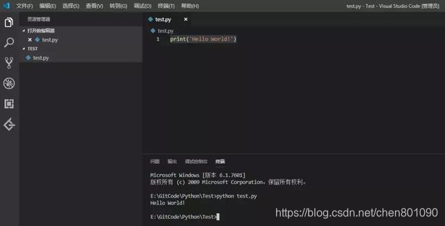 Python学习教程(python学习路线):vs Code写python的一些小技巧千锋python和唐唐的博客 Csdn博客