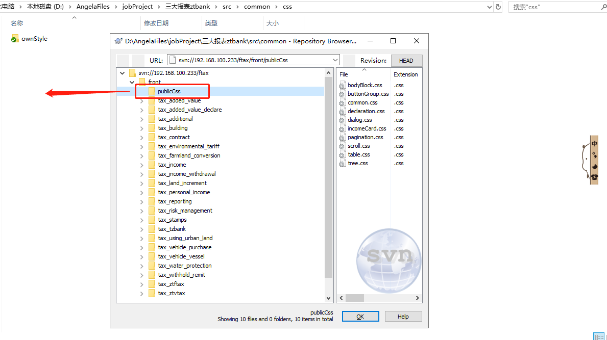 svn----属性Properties（项目优化）_svn properties-CSDN博客