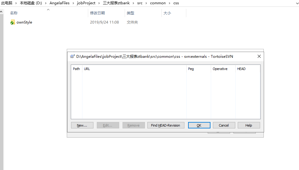 svn----属性Properties（项目优化）_svn properties-CSDN博客