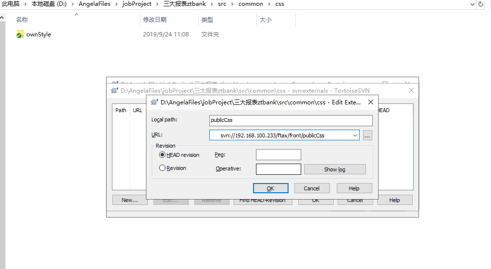 svn----属性Properties（项目优化）_svn properties-CSDN博客