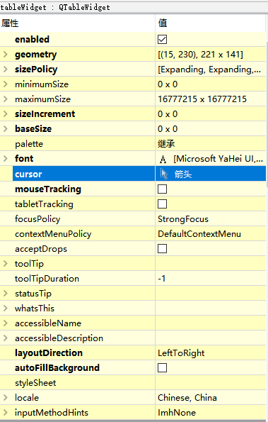 QT(6)_数据表格 QTableWidget 属性编辑器属性含义_qtablewidget sizeadjustpolicy-CSDN博客