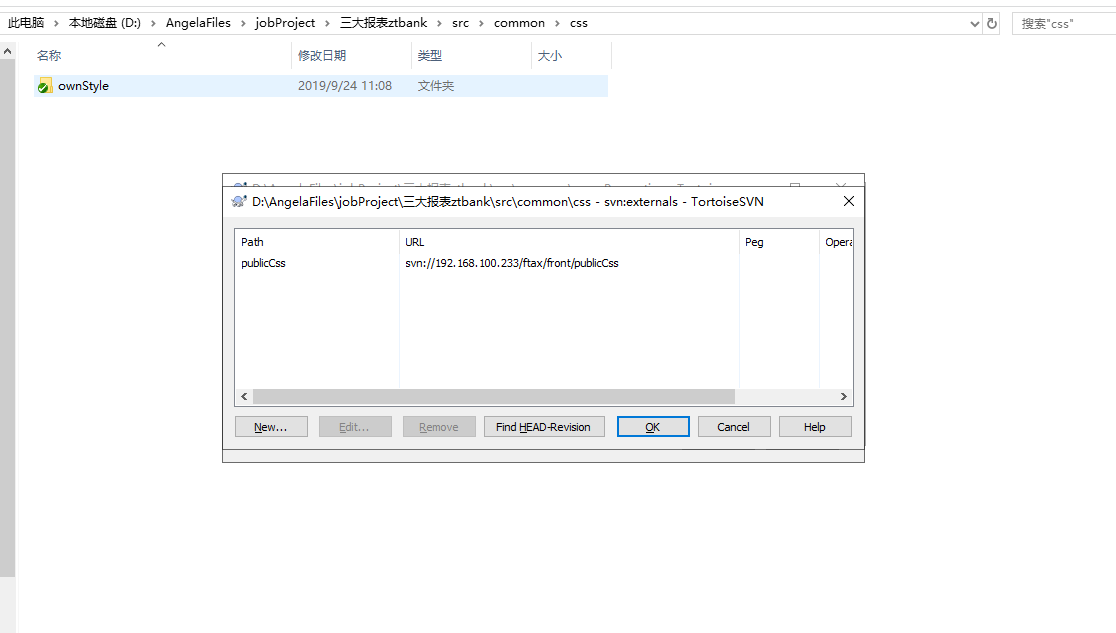 svn----属性Properties（项目优化）_svn properties-CSDN博客