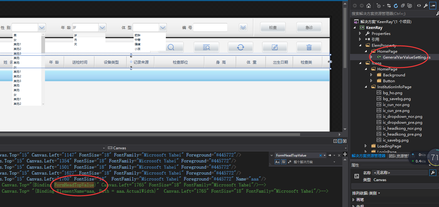 WPF 控件 【C】 Canvas (二) 动态设定Canvas.Top的值：Binding+事件的方式_wpf canvas binding-CSDN博客