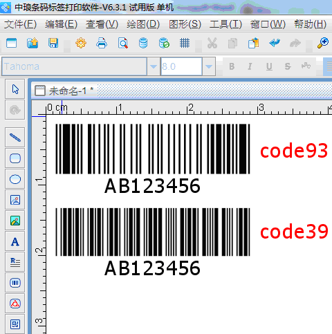 一维条码之code93码的生成和打印_开店code93-CSDN博客