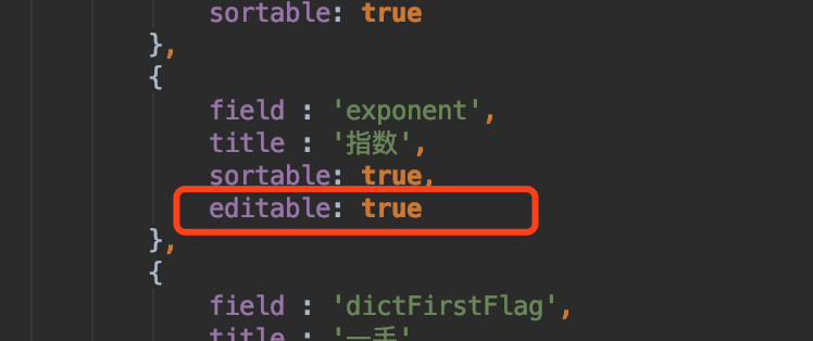 若依行内编辑_ry-ui-CSDN博客
