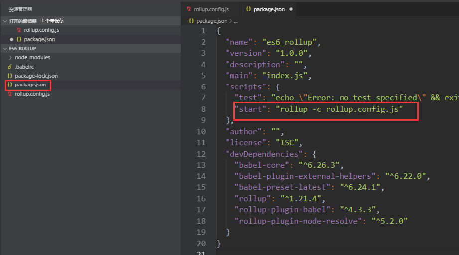 rollup安装和使用_安装rollup卡住不动_简单929的博客-CSDN博客
