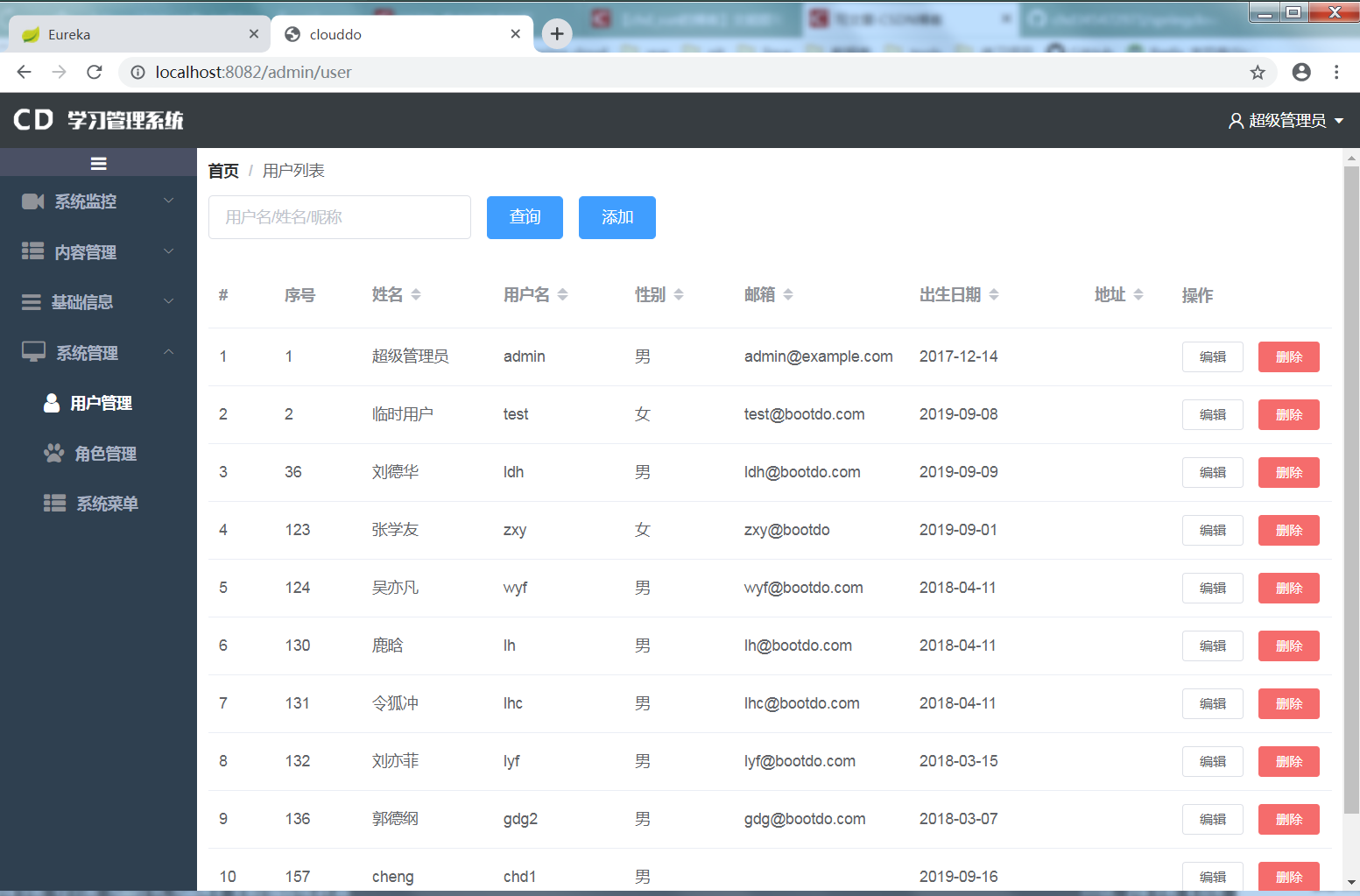 springcloud+vue实战项目分享_spring cloud+vue项目-CSDN博客