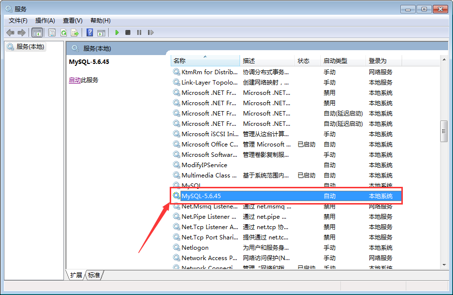 mysql-5.6 版本安装教程_mysql 5.6下载-CSDN博客