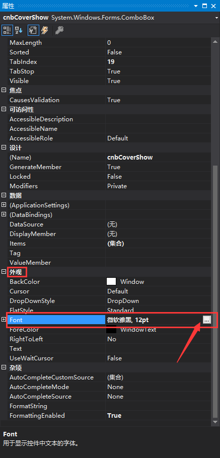 WinForm开发(14)——C# ComboBox控件相关操作_c# winform combobox-CSDN博客