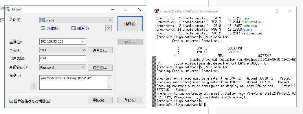 linux中通过dbca创建oracle数据库_linux dbca-CSDN博客