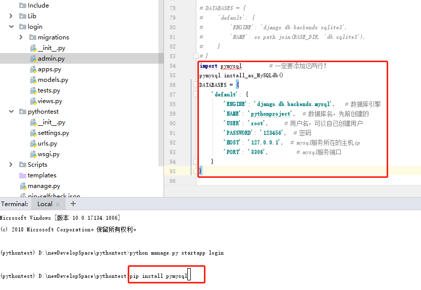 PyCharm搭建Django项目并完成注册登录功能_pycharm登录目录-CSDN博客