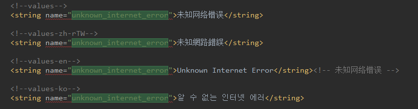 Android国际化适配（中英文切换）android Activity页面英文适配 Csdn博客 