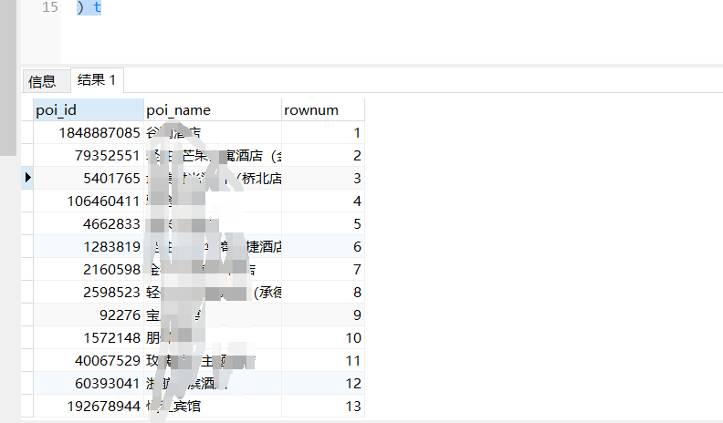 Postgresql查询 获取行号 Rownum解决方案pgsql Rownum Csdn博客 