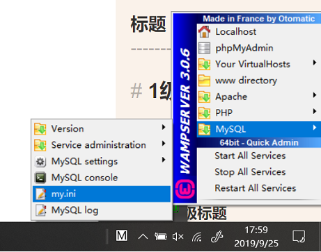 wamp的phpMyadmin使用mysql怎么设置默认引擎为InnoDB_phpmyadmin innodb-CSDN博客
