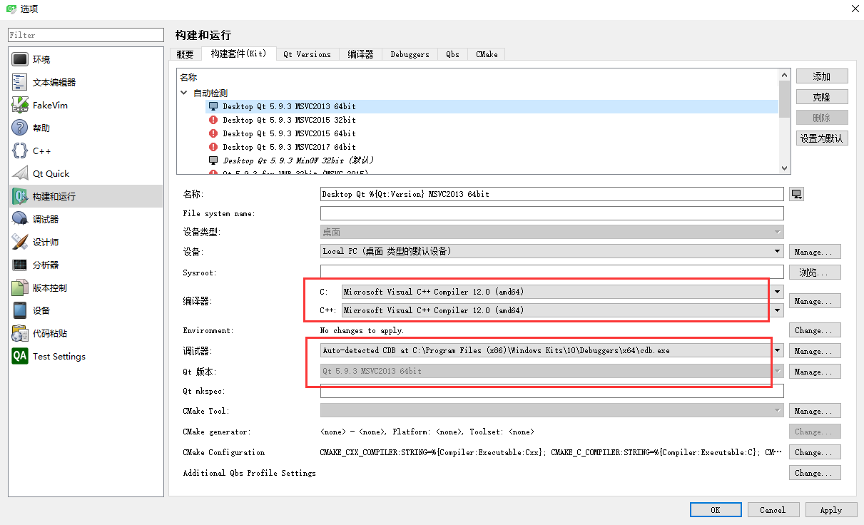 QT+PCL配置过程（详细）_qt pcl-CSDN博客
