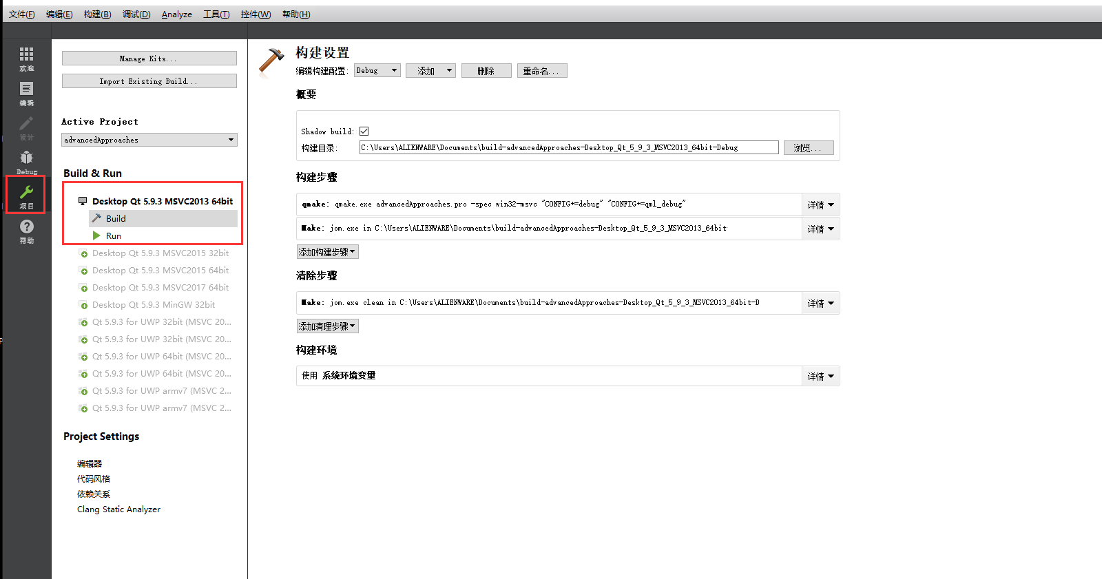 QT+PCL配置过程（详细）_qt pcl-CSDN博客