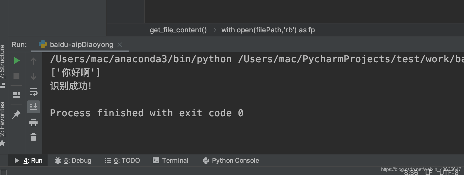 Python 语音识别和录音recognizer 录音 Python 只录3秒 Record Listen 区别 Csdn博客