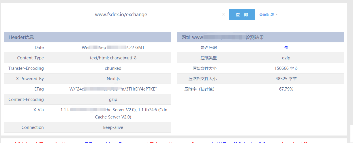 如何查看页面是否开启了gzip压缩_那个网站开启了gzip压缩-CSDN博客