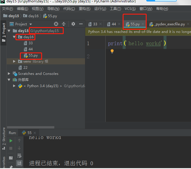 windows系统cmd 里运行python，设置pycharm中文显示_windwos cmd支持py 中文-CSDN博客