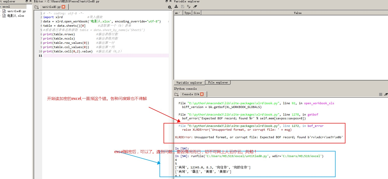 anaconda使用及Pyinstaller打包.py成exe的傻瓜式教程，杜绝你走坑。附python的基本语法总结_anaconda使用pyinstaller-CSDN博客