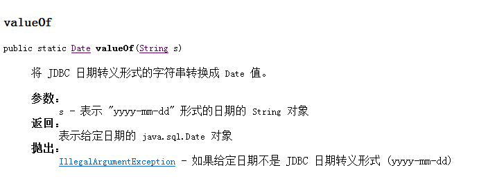 Oracle数据库以date类型保存日期时，java中用哪个类对应数据库的date类型？oracle Date类型对应java Csdn博客 