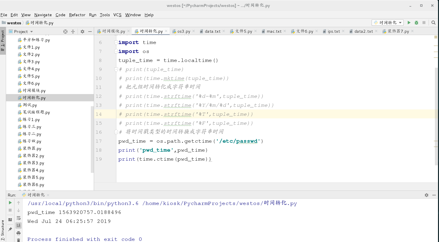 Python 时间模块time及时间转化字符串时间、元组时间、时间戳啦啦啦啦言蹊的博客 Csdn博客python Time 转字符串 