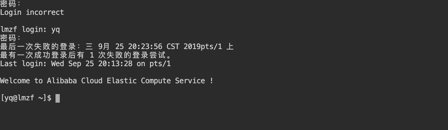 通过浏览器实现Linux终端的访问-ttyd_ttyd login-CSDN博客