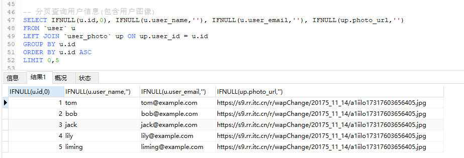 Mysql多表联合查询分页查询结果条数错误问题mysql 一对多分页查询分页后差的数据数量不对 Csdn博客 
