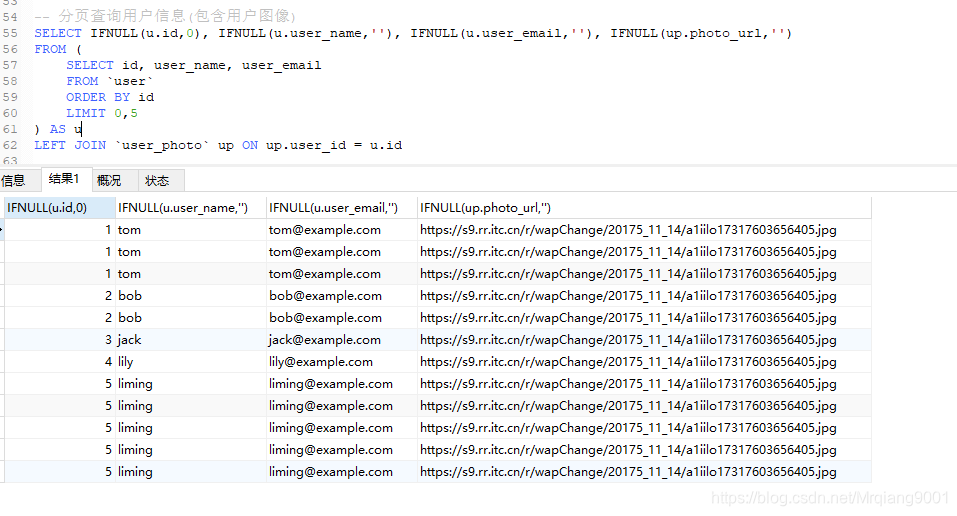 Mysql多表联合查询分页查询结果条数错误问题mysql 一对多分页查询分页后差的数据数量不对 Csdn博客