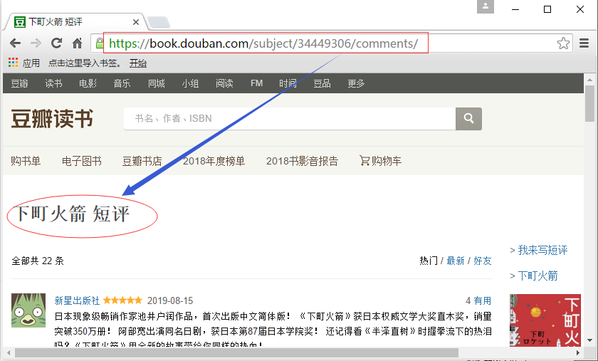 Python学习笔记：用python获取数据（本地数据与网络数据）网络howard2005的专栏 Csdn博客