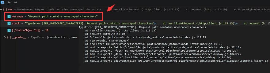 轻松决绝疑难杂症：nodejs使用http报错： Request path contains unescaped characters-CSDN博客