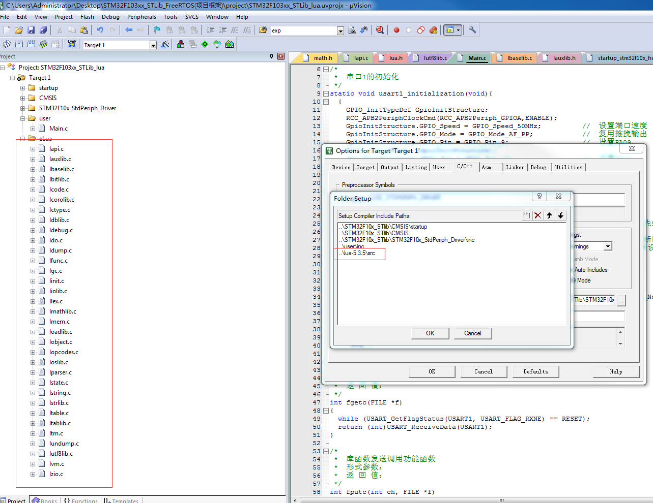 stm32应用：lua在Keil上的移植和使用_luat工程移植到keil-CSDN博客