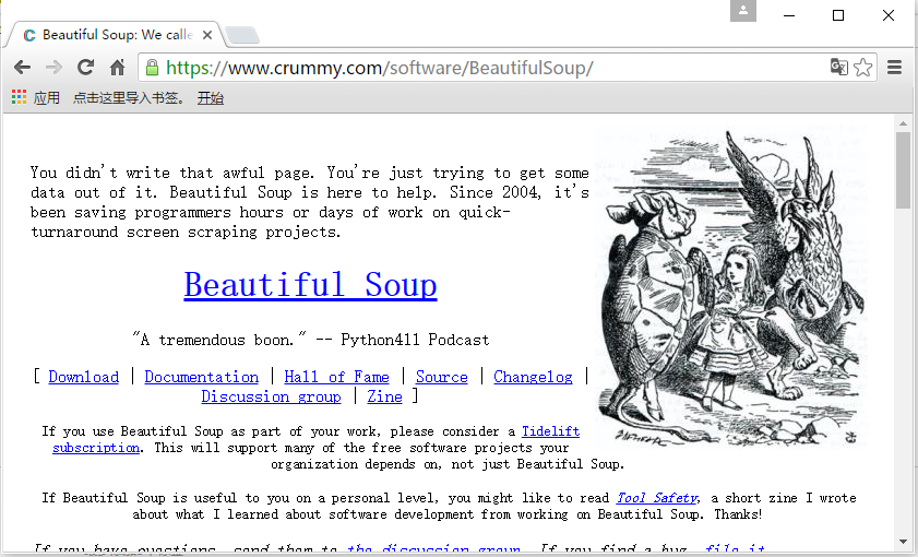 Python学习笔记：用python获取数据（本地数据与网络数据）网络howard2005的专栏 Csdn博客