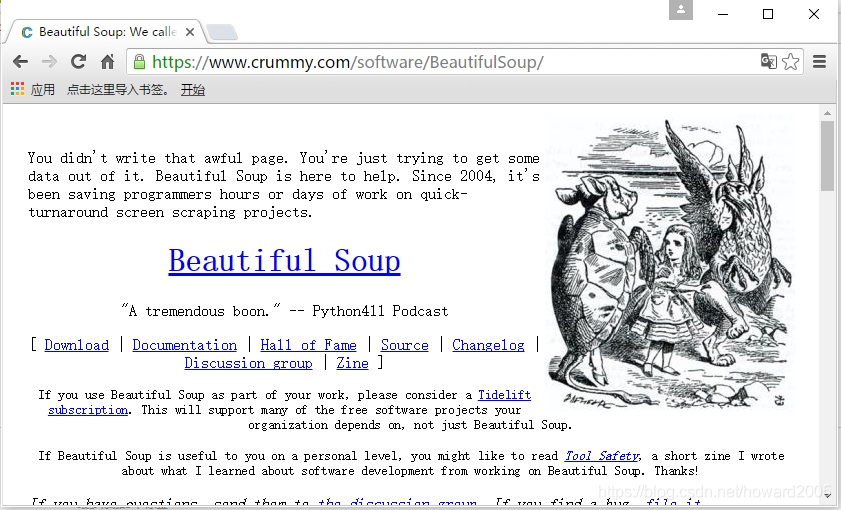 Python学习笔记:用python获取数据(本地数据与网络数据)网络howard2005的专栏 Csdn博客